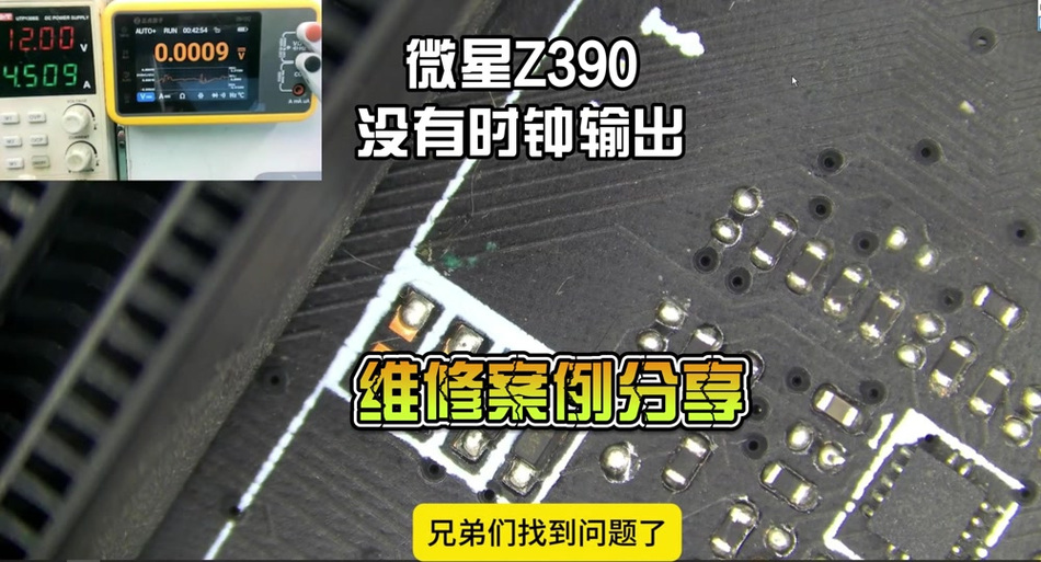 微星主板跳过自检图标