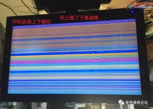海信液晶电视闪屏原因图标