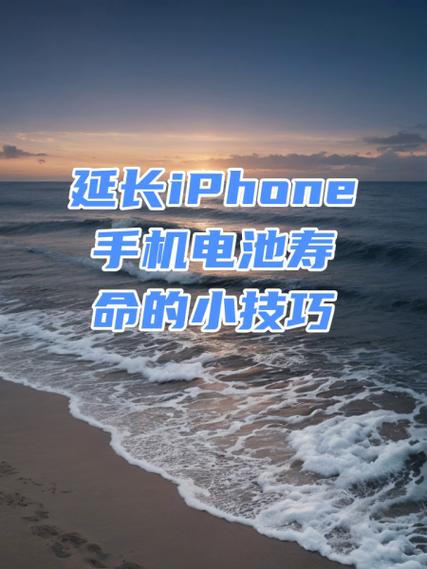苹果换电池显示维修怎么消除图标