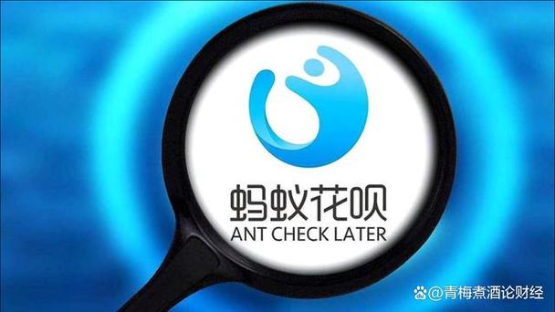 花呗冻结额度怎么解冻图标