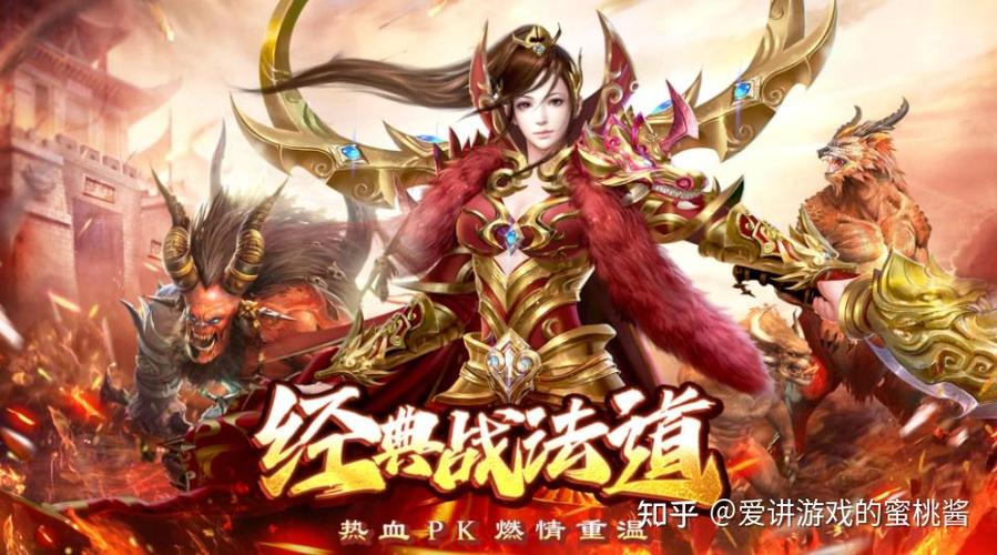 2026最火的手游