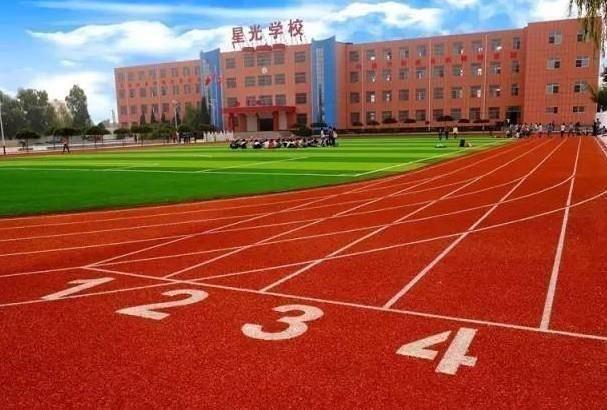 星光学校收费价目表图标