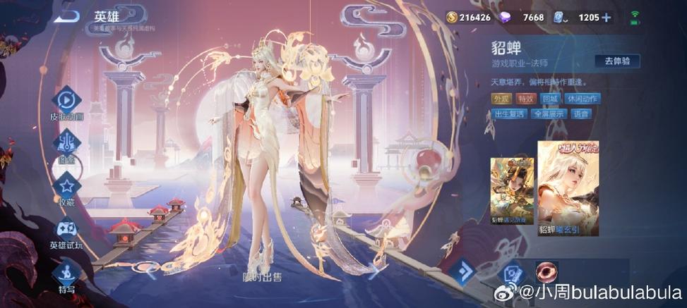 为啥王者女生比男生多图标