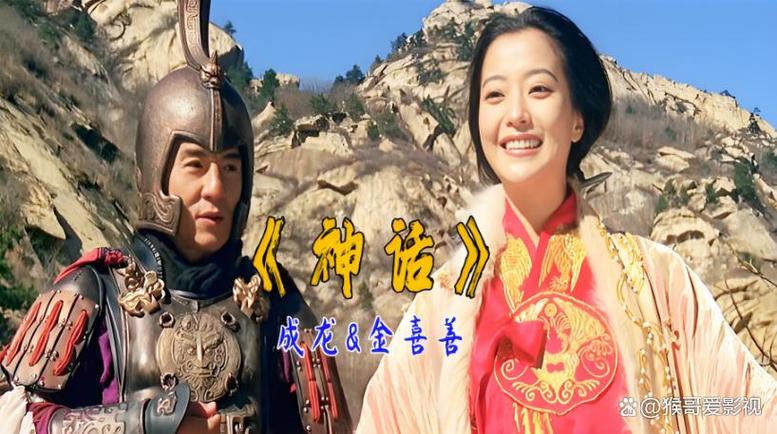 神话影视app下载安装最新版本更新内容图标