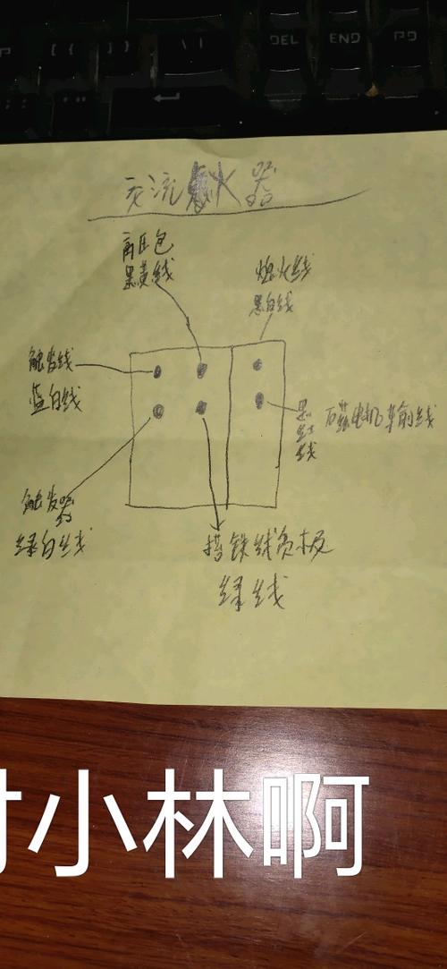 三轮摩托车点火器接线图解图标