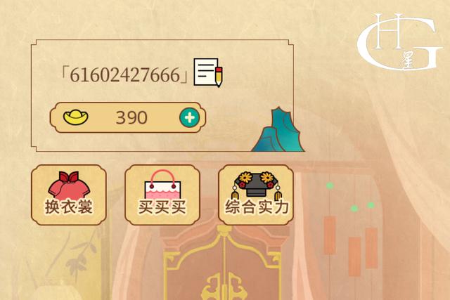 2048皇帝版