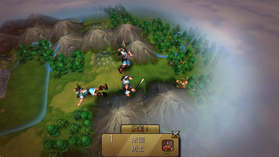 文明变革2汉化版直装图标