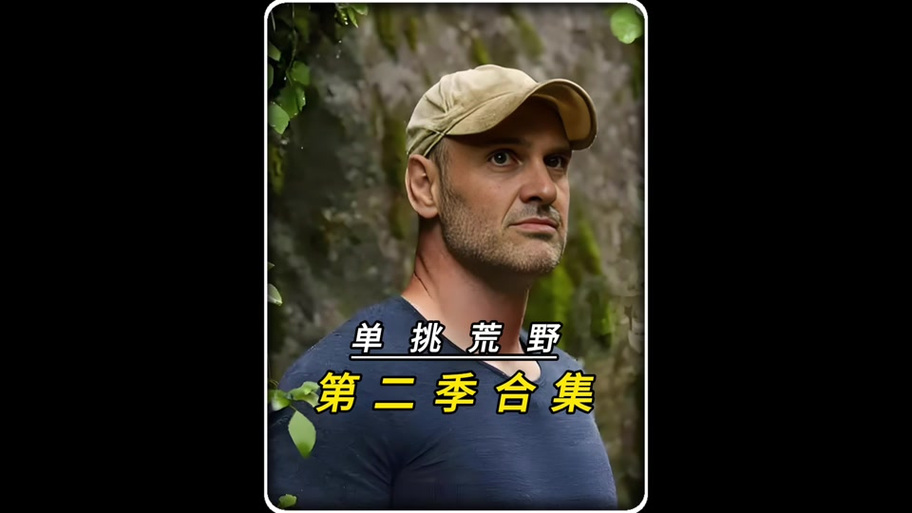 我的世界德爷生存合集图标