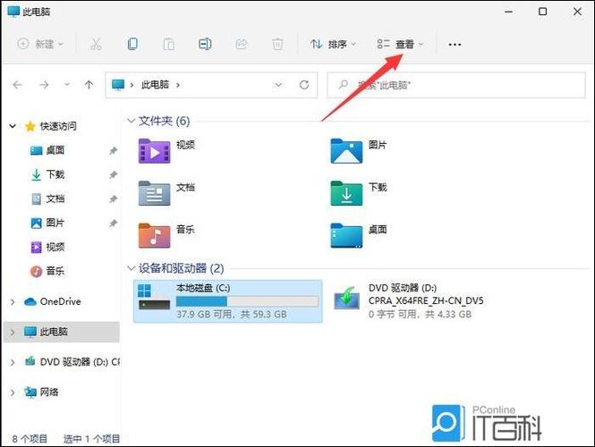 怎么取消隐藏图标