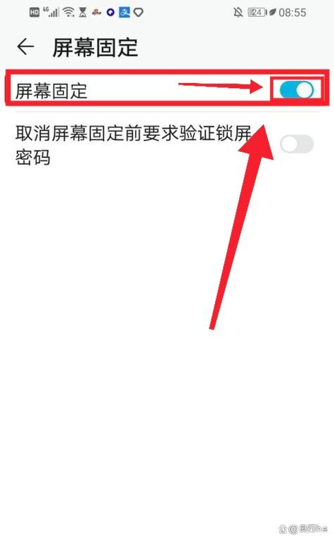 华为固定屏幕显示怎么用图标