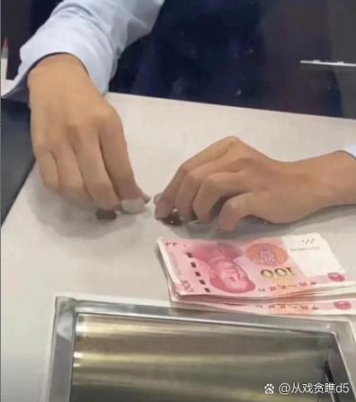 为什么钱叫米截图
