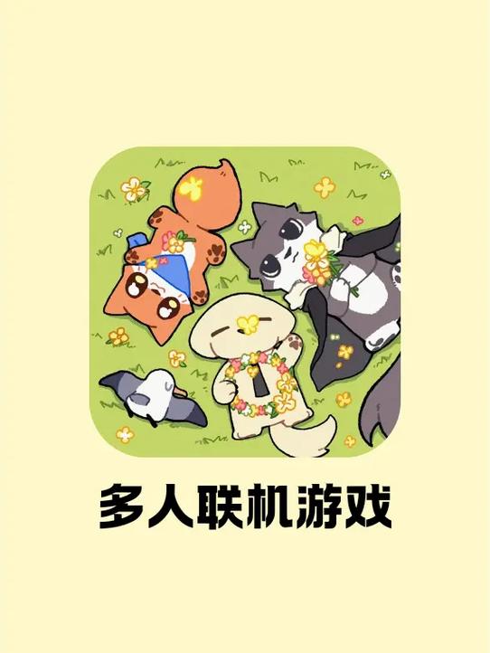 我朋友的室友游戏下载截图