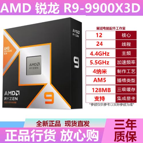 cpu买盒装还是散装好截图