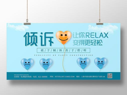 感情问题图标