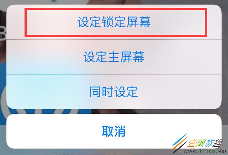 苹果xs怎么调1秒锁屏截图