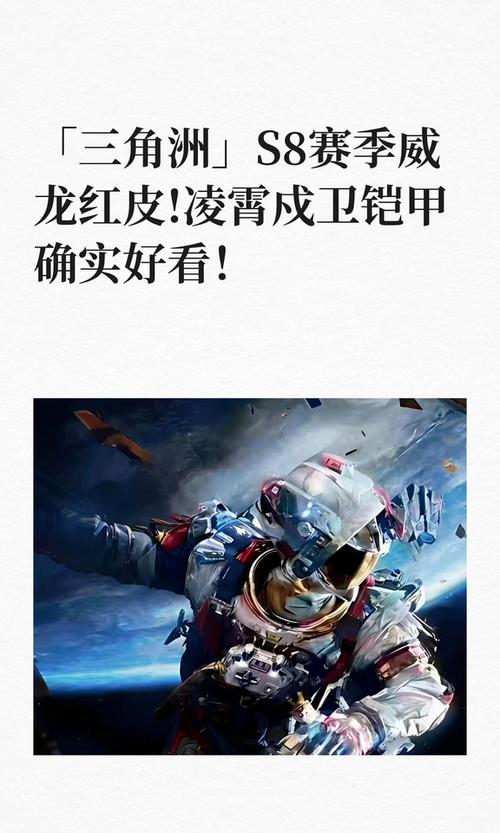 凌霄戍卫怎么画图标