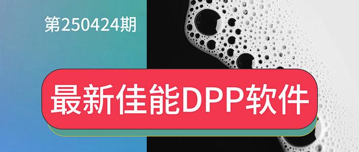 佳能dpp软件安卓版图标