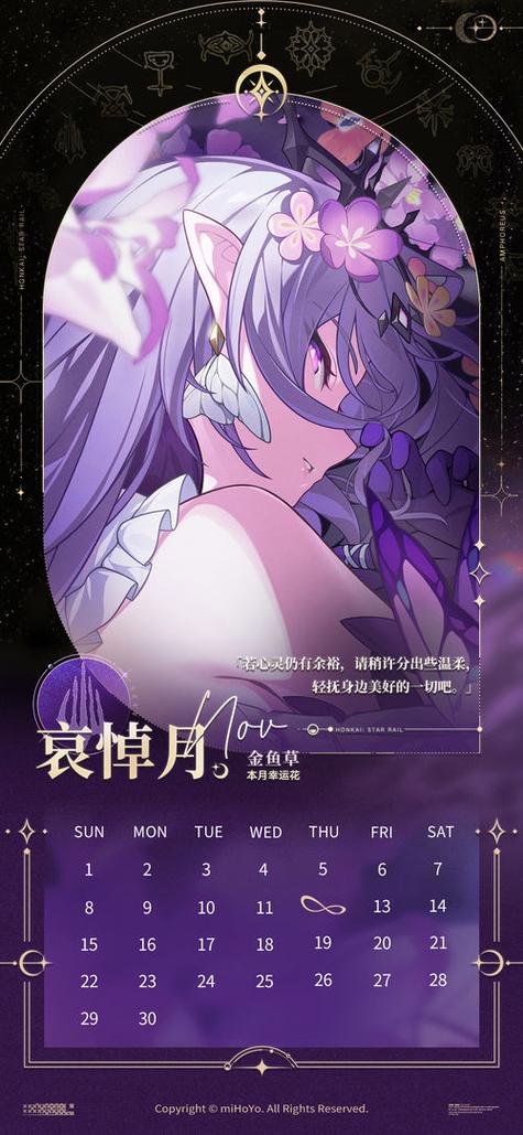 崩坏三退游多久算回归游戏截图