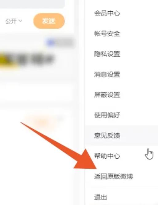 怎样知道别人在偷偷关注你图标