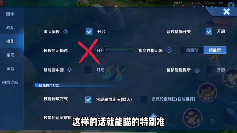 王者放技能会一直抖怎么回事图标