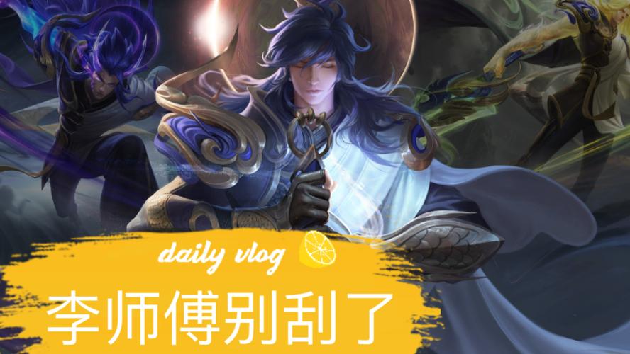 渡劫李信守家截图