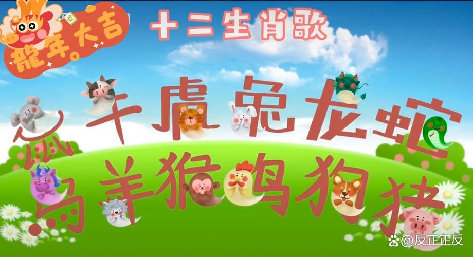 12生肖谁是虎虎生威图标