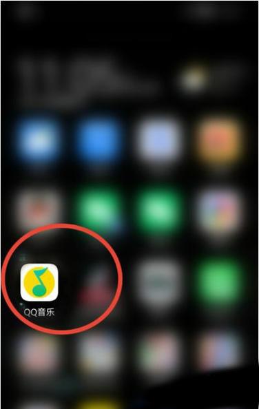 qq音乐积分能干嘛图标