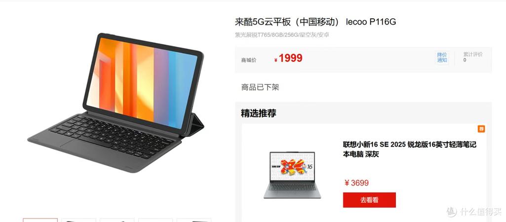 云电脑一小时多少钱图标