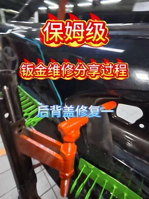 电动车后盖盖不上图标