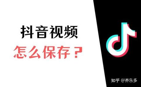 抖音禁止别人保存视频图标
