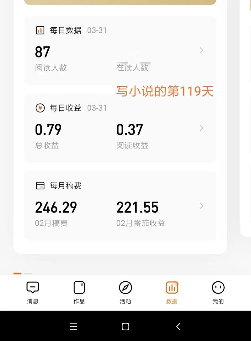 懒立帮阅读项目收益图标