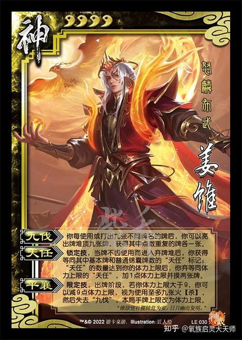 三国杀哪里有卖图标