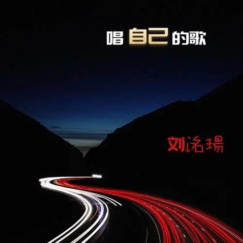 怎么把自己唱的歌配上视频图标