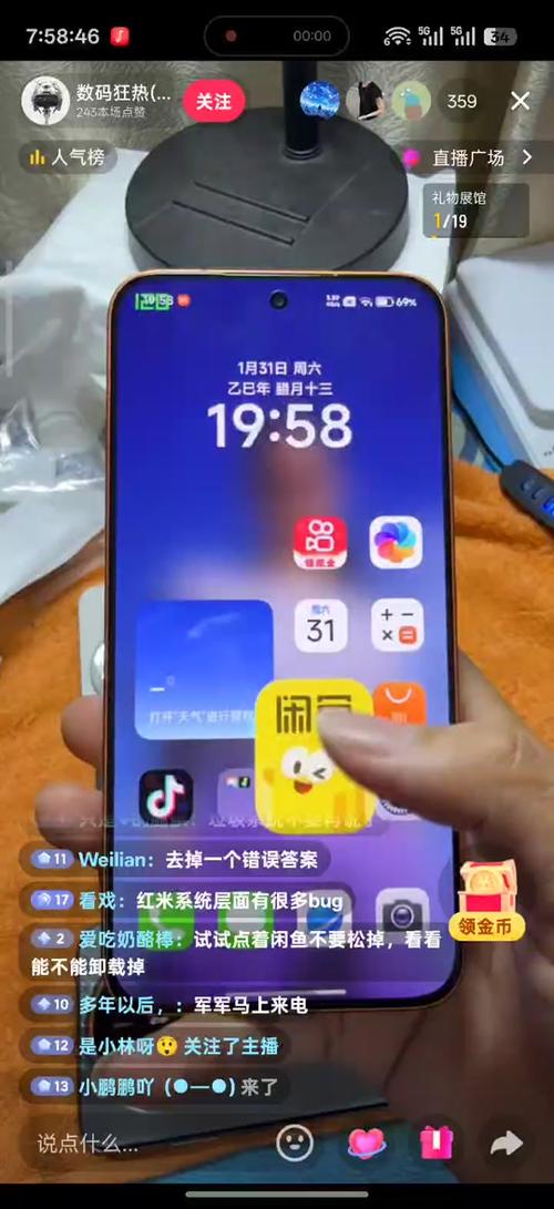 红米手机桌面设置在哪截图