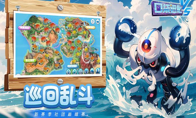 口袋进化礼包图标
