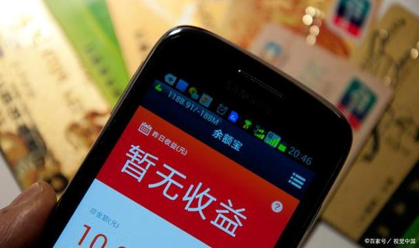 零钱通会倒扣钱吗