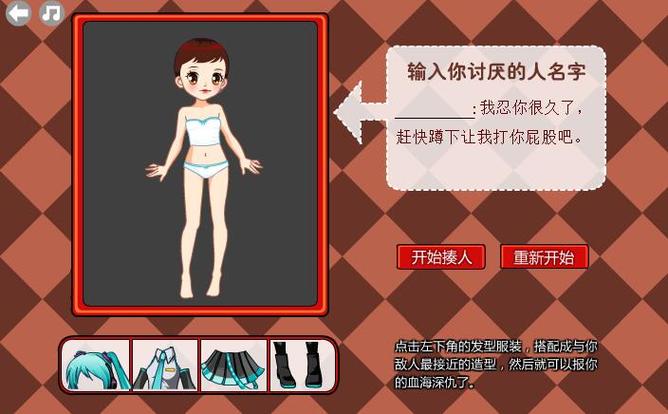 宅男游戏图标