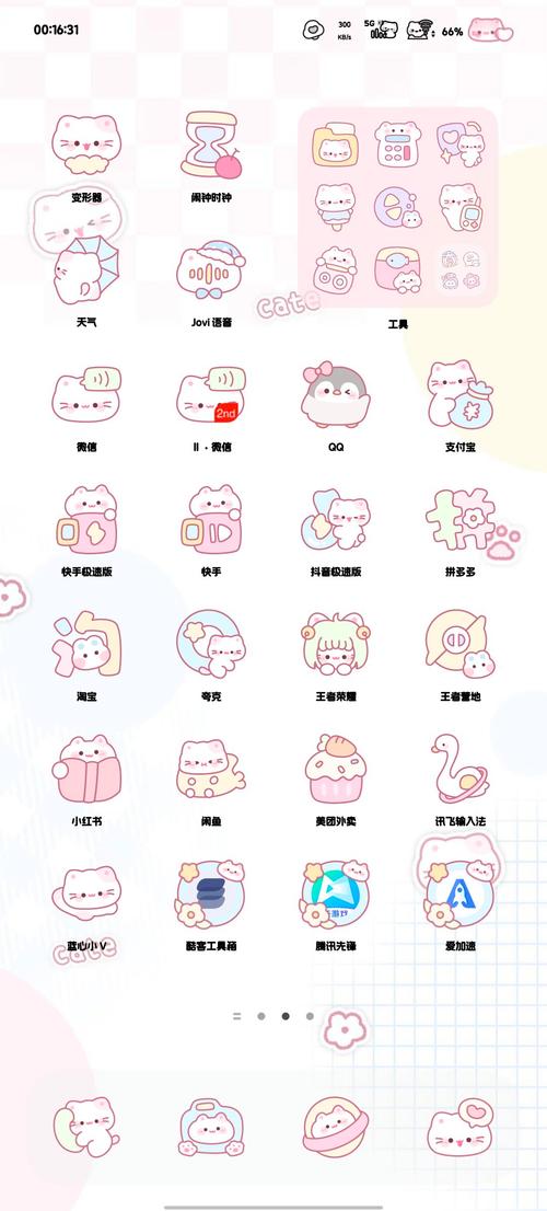 vivo手机付费主题免费使用图标