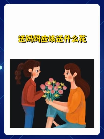 k歌送188朵花代表什么截图