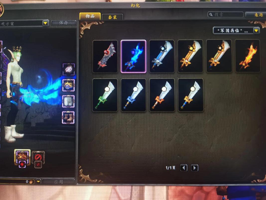 魔兽武器没耐久度怎么办截图