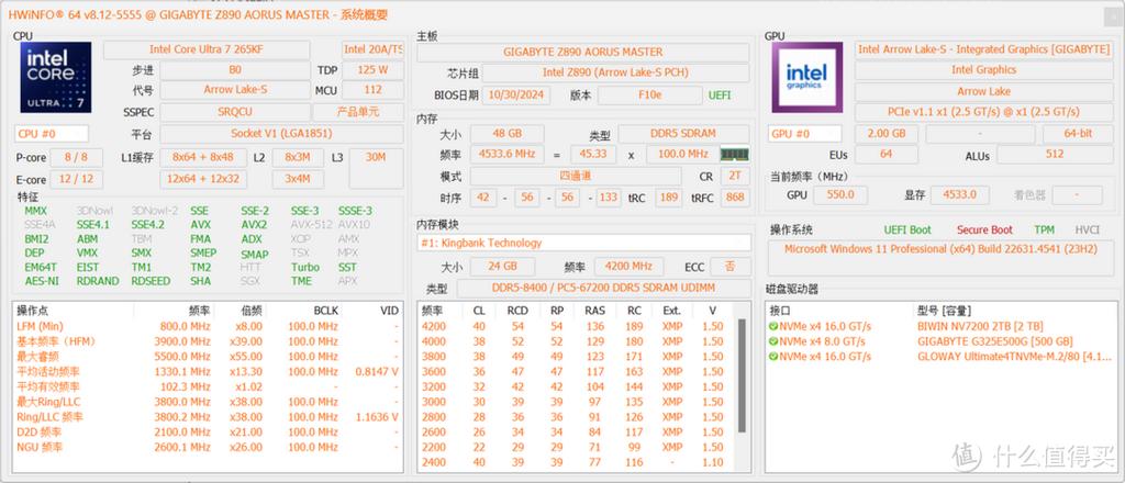 发挥CPU最大性能