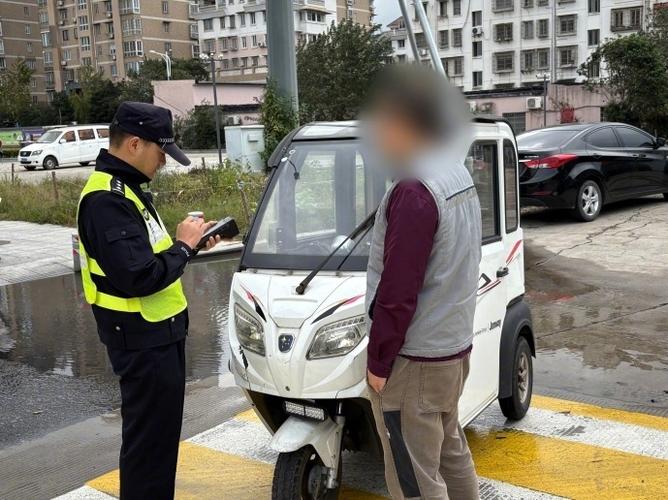 宁波交警123123处理违章图标