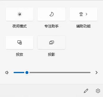 qq自动退出夜间模式图标