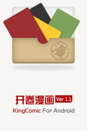开卷漫画图标