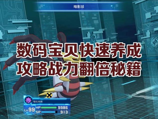 骇客追忆结局几个路线图标