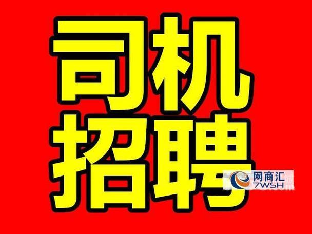 附近找兼职小时工图标
