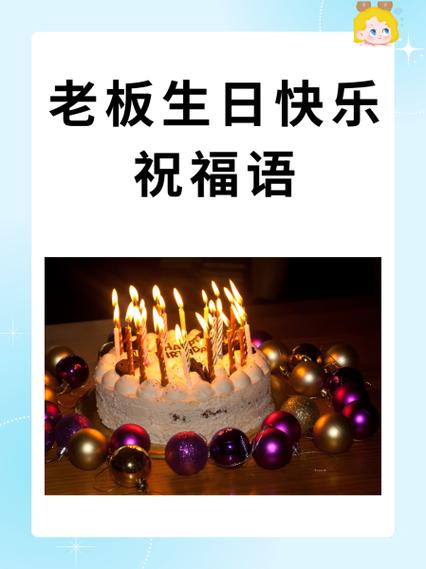 祝福语编辑器