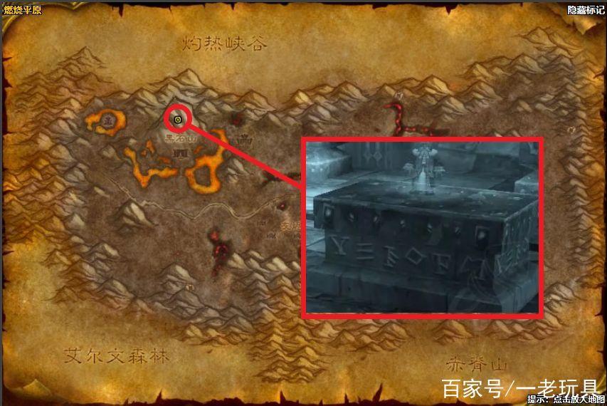 魔兽世界怀旧服深渊钥匙任务缩略图