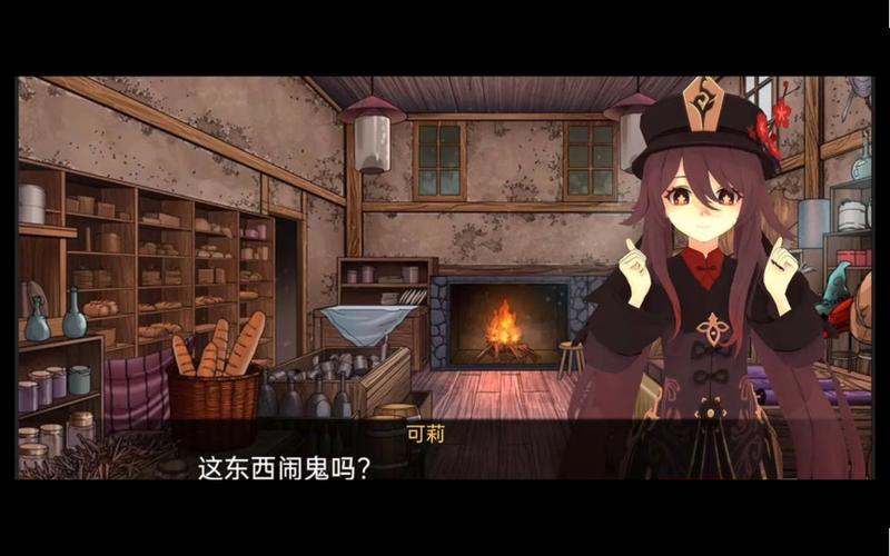 可莉恶作剧游戏优势图标