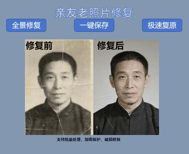 iphone面容识别突然用不了图标
